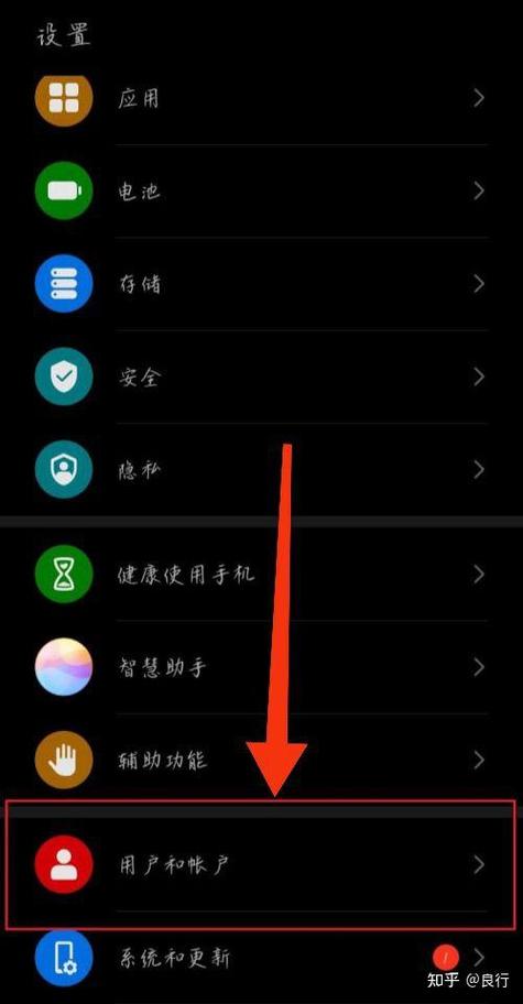 华为有访客模式吗截图