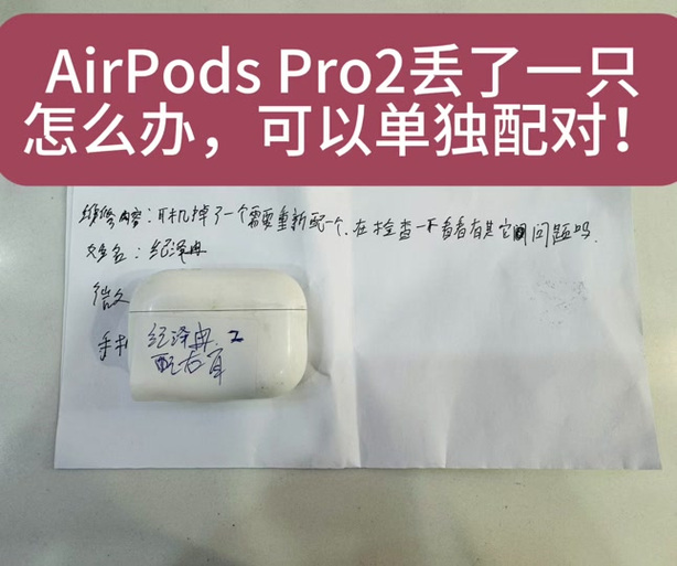 怎么连接airpods图标