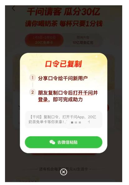 微信红包满1000后不能收红包截图