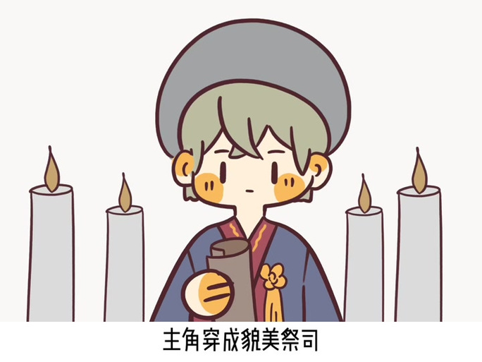 gl拯救偏执反派boss图标