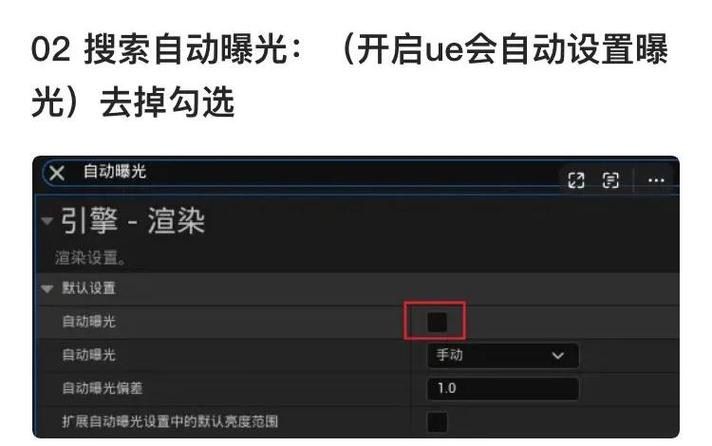 光线追踪怎么开图标