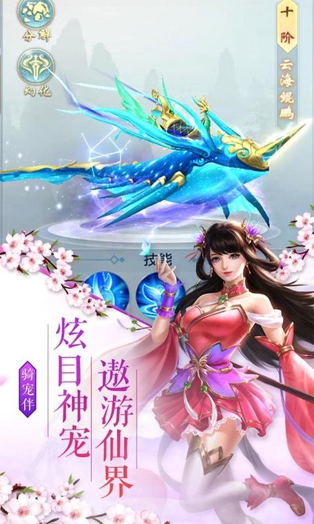 烈火封神 九游