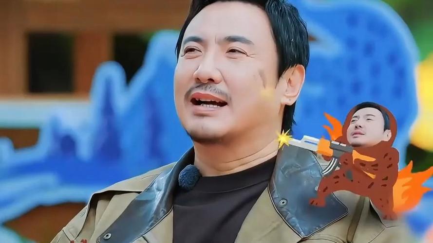 现在就出发3沈腾腰伤截图