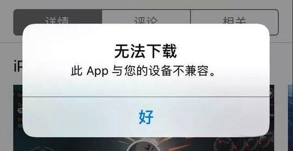 华为手机老是弹出无响应图标