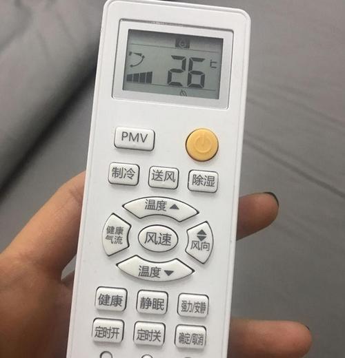 aux空调怎么用手机遥控器图标