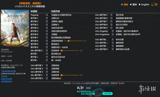 奥德赛果体mod补丁图标
