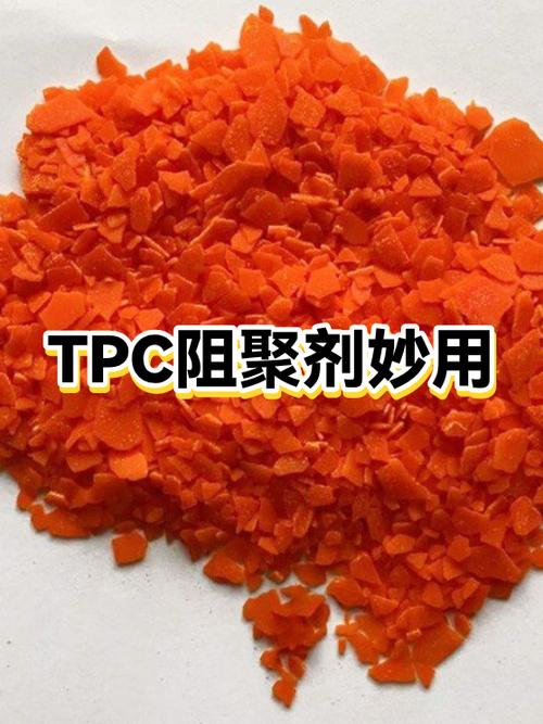 tpc什么材质图标