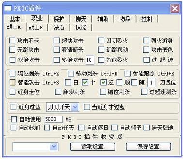 游戏免费开挂器软件有哪些图标