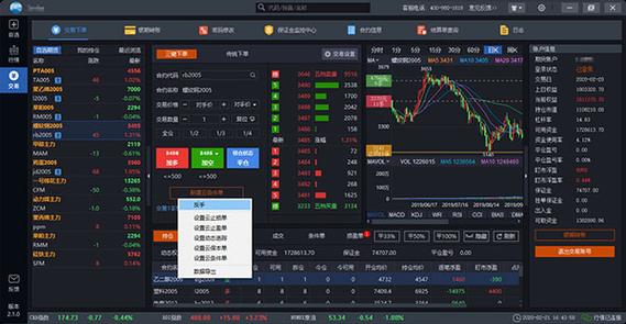 东方财富期货下载图标