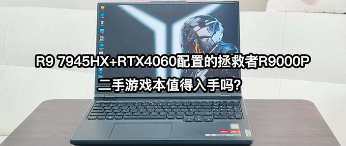 拯救者r9000p呼吸灯设置图标