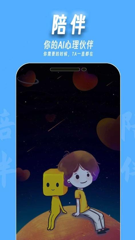 小方app官方下载安装图标
