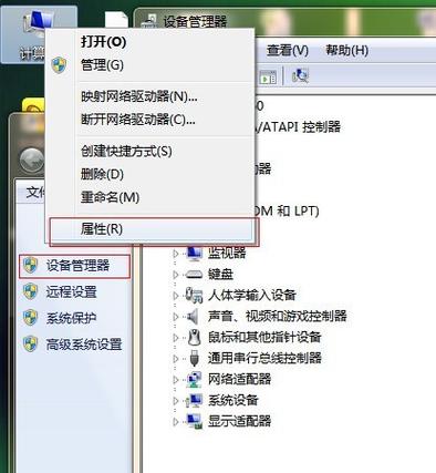 电脑音量开着没声音图标