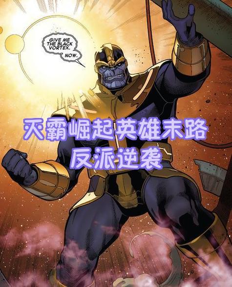 超级英雄崛起无限金币版截图