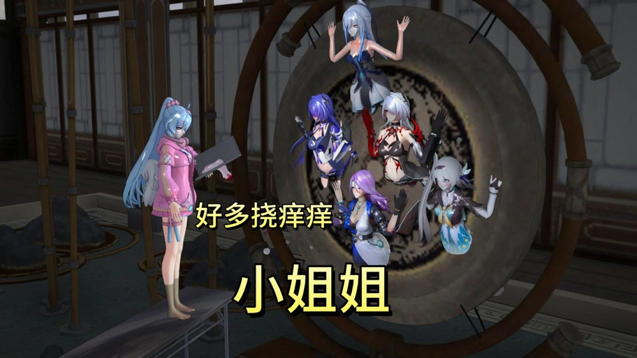 咯吱窝痒图标