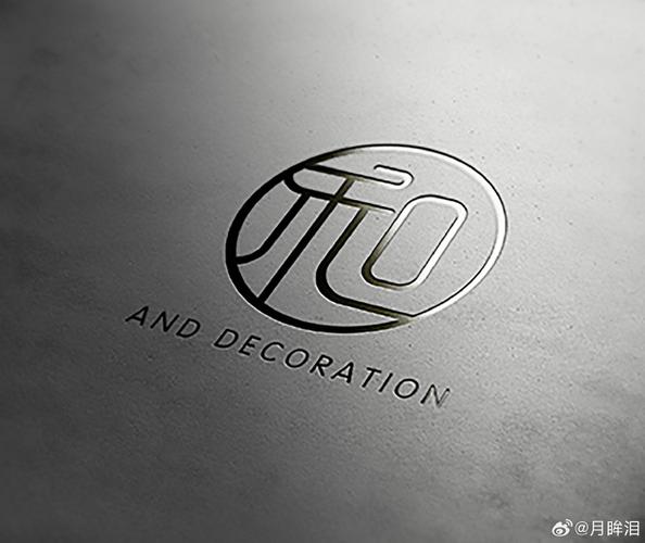 logo修改截图