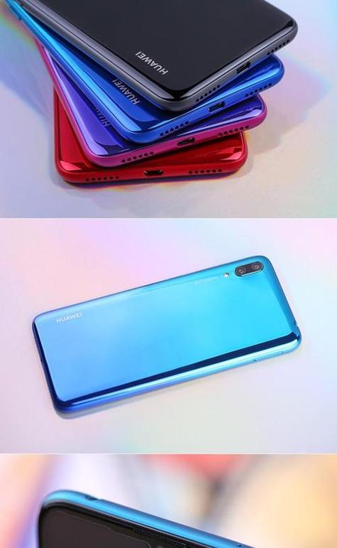 华为畅享9怎么关闭杂志锁屏图标