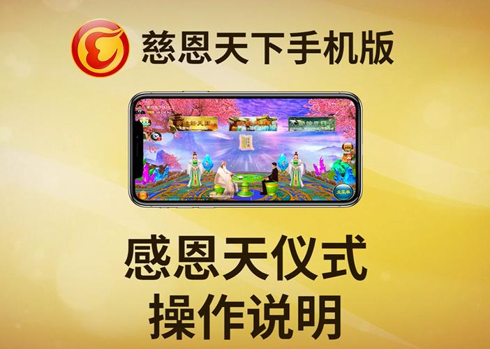 祭祖app下载
