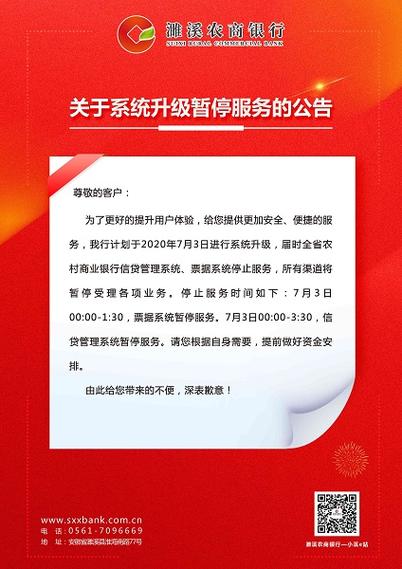 关闭自动续费的电视会员图标