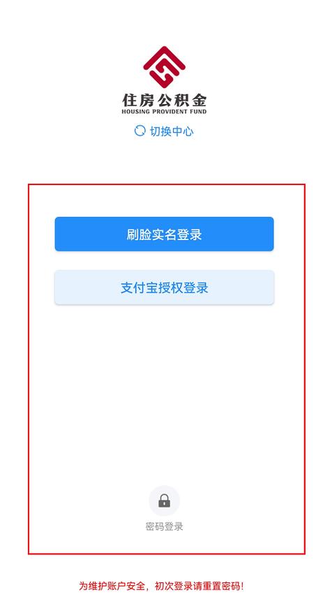 公众号登录图标
