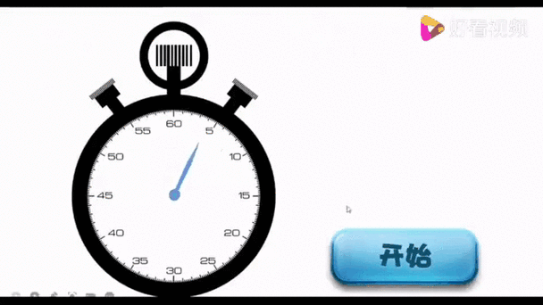 秒表计时方法图标