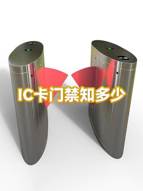 一张ic卡可以写入多少个门禁信息截图