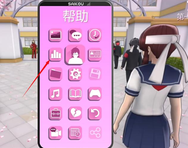 病娇模拟器怎么打开手机截图