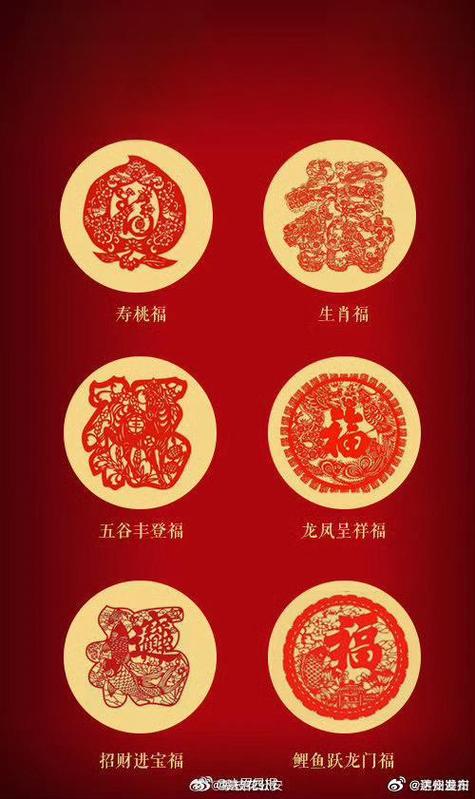 集五福最少瓜分多少钱一个截图
