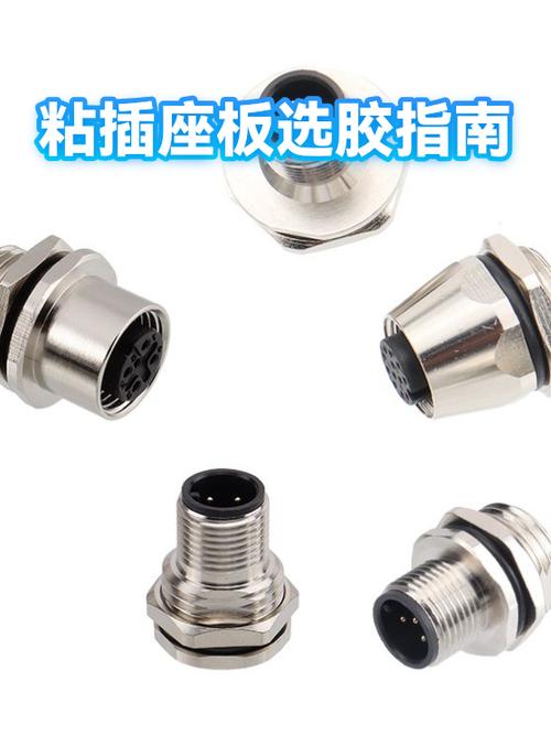 粘插座用什么胶截图