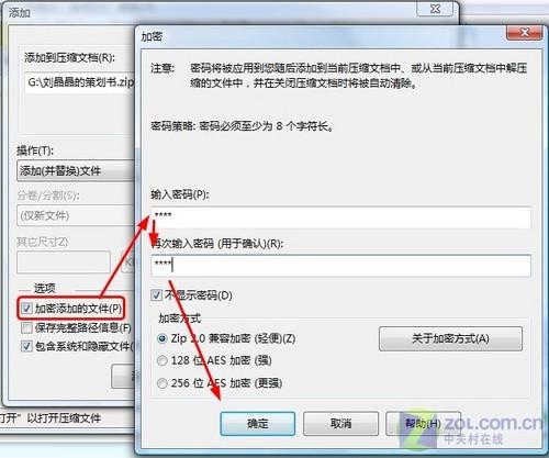 winzip如何取消自动扣费