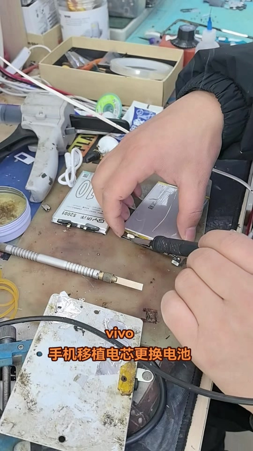 vivo手机电池怎么换