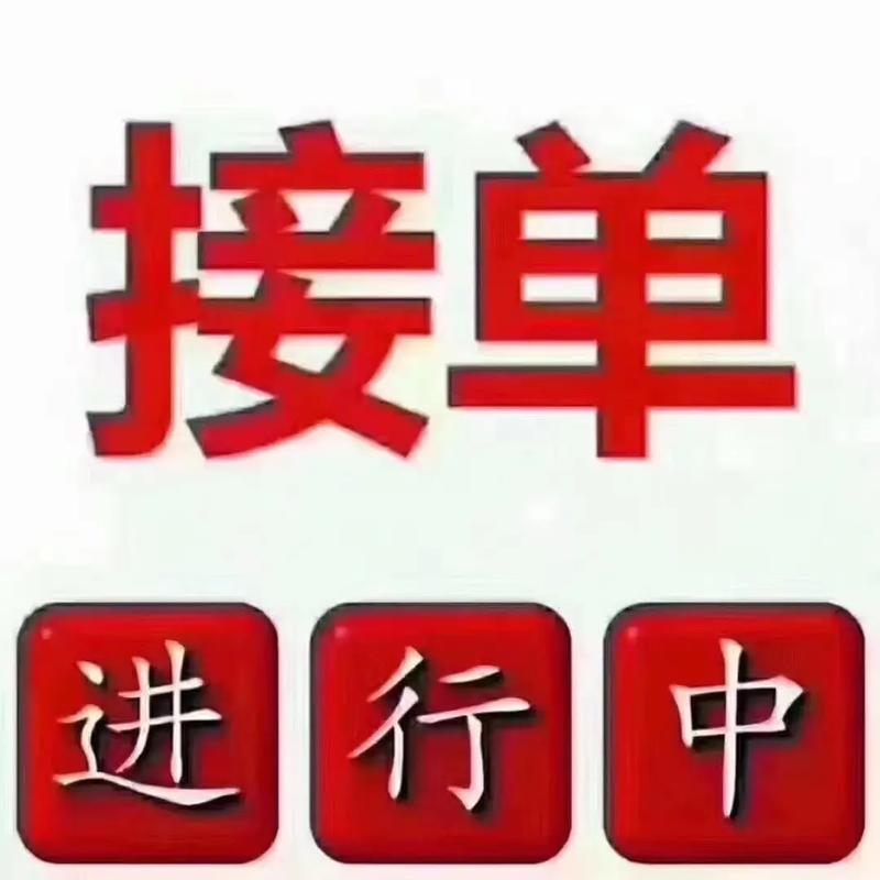 YMI众邦接单图标