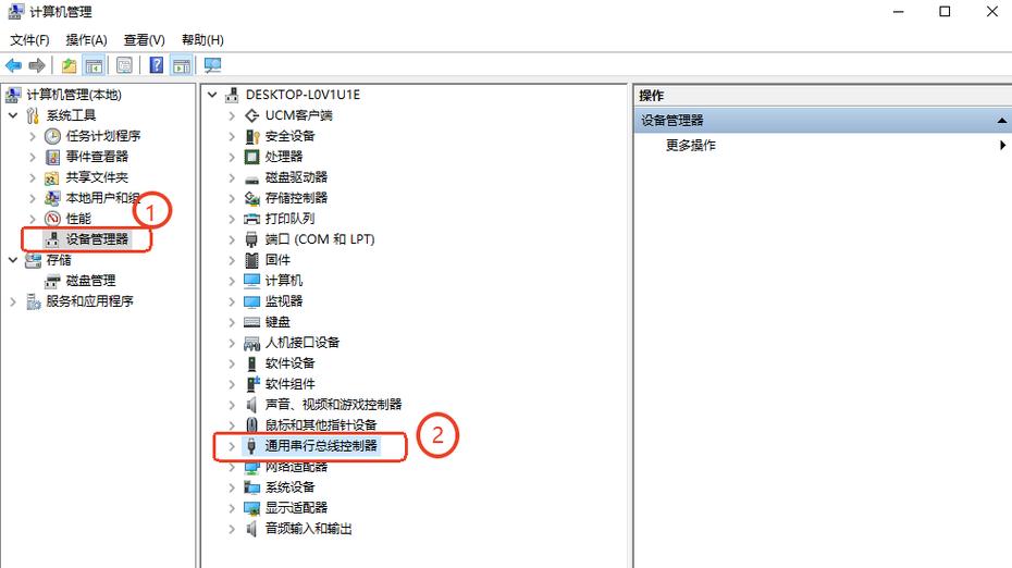 电脑不读u盘如何修复图标
