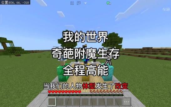 我的世界奶油玩的是什么版本图标