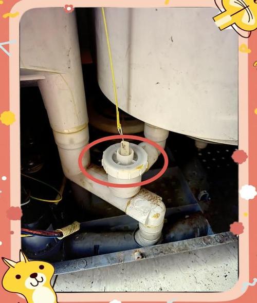 海尔排水故障怎么处理图标