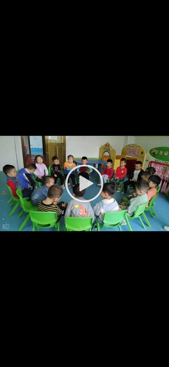 班班玩游戏图标