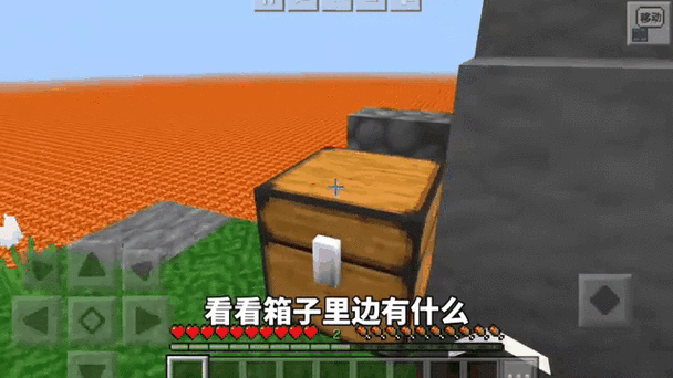 我的世界呆呆熔岩空岛图标