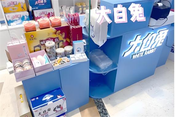 大白兔一对一代理