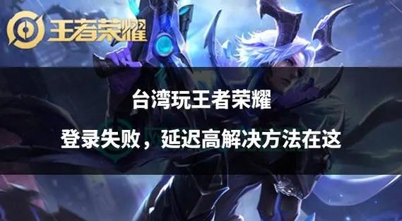 1g流量能玩多久王者荣耀