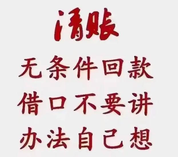 人死了欠的账是不是就不用还了图标