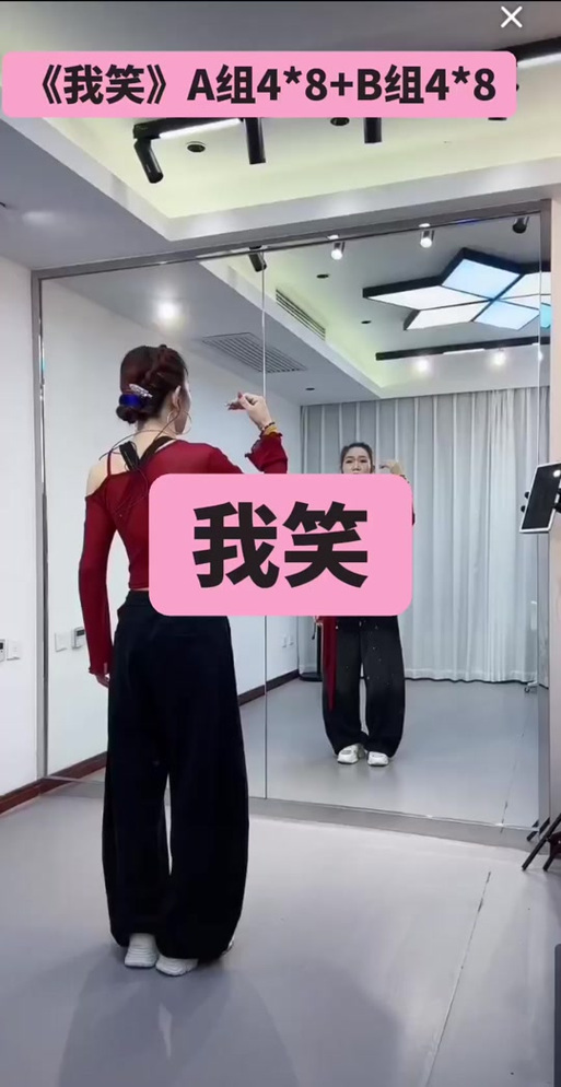 我笑了你还很酷抖音剪辑教程
