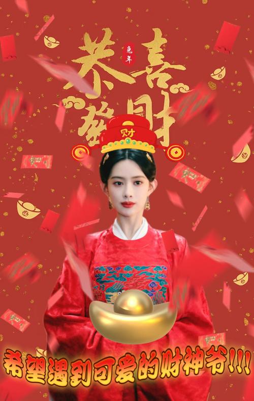 《江南幸福人生红包版》图标