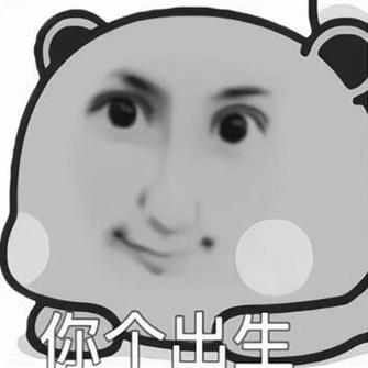 抽象沙雕图片图标
