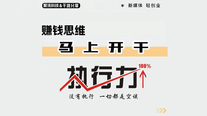 科技赚钱图标