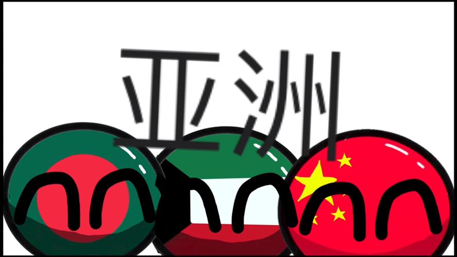 波兰球1号球图标