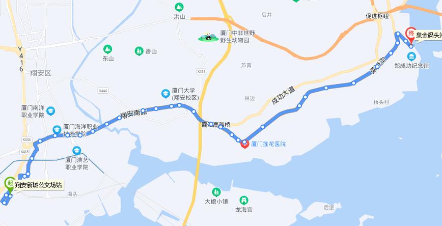 厦门实时公交app下载图标