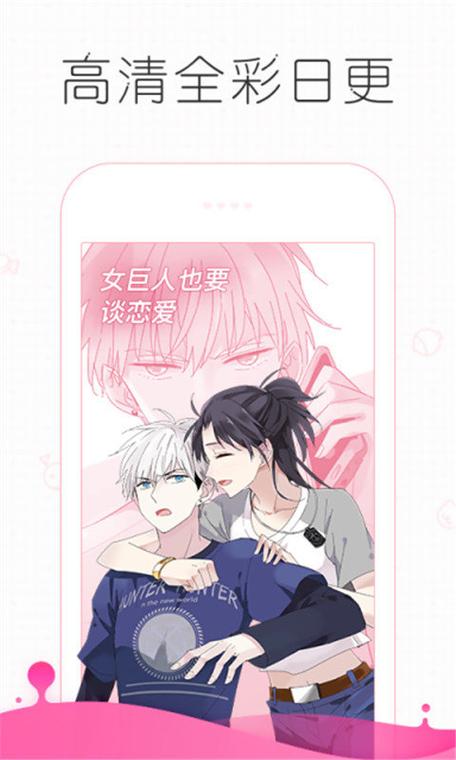 韩国皮皮漫画破解版图标