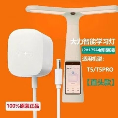 大力智能灯屏幕不亮图标