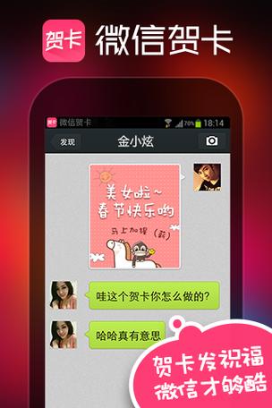 什么软件可以制作贺卡图标