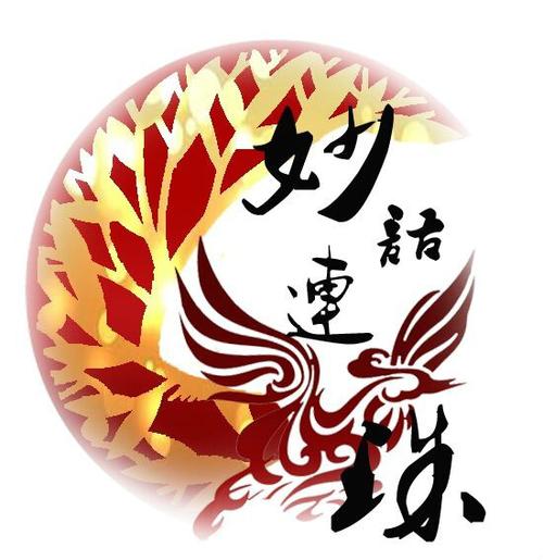 三部曲妙语连珠图标