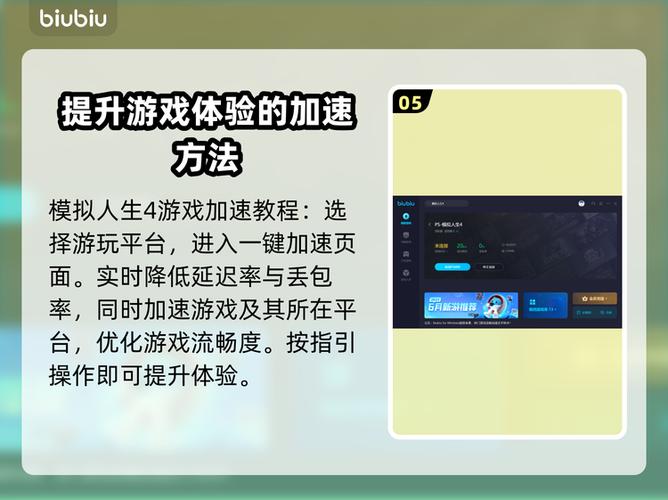 模拟人生4载入家庭闪退图标
